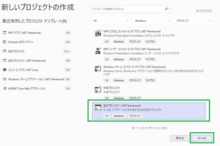 【SQL Server】Visual Studioを使用して、ストプロをデバッグする | 現場で使える！ SQL Server実践ガイド