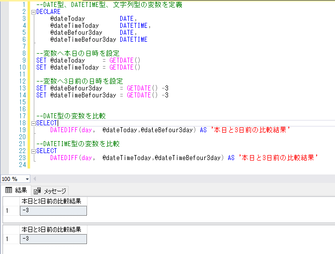 Sqlserver 