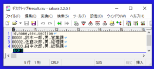 【SQL Server】invoke-sqlCmdのSELECT結果をCSVファイルへ出力する【PowerShell】 | 現場で使える ...
