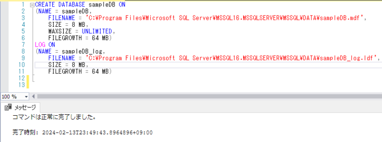 【SQL Server】データベースを作成する【コマンド】 | 現場で使える！ SQL Server実践ガイド